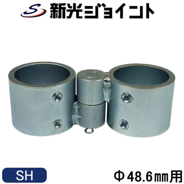 ＊単管パイプ：外径４８.6ｍｍ用＊ホーローセット：Ｍ１０×８ｍｍ（鋼製４５Ｈ）・締付時の「なめる」を防ぐため鋼製を使用・インパクトドライバーでの締付可能(締めすぎにご注意ください)＊六角レンチ：５ｍｍ使用＊表面処理：三価クロメートメッキ＊材...