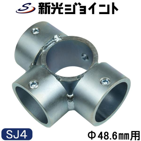 ＊単管パイプ：外径４８.６ｍｍ用＊パイプ入りしろ：２９ｍｍ＊ホーローセット：Ｍ１０×８ｍｍ（鋼製４５Ｈ）　締付時の「なめる」を防ぐため鋼製を使用。　インパクトドライバーでの締付も可能。（※締めすぎにご注意ください。）＊六角レンチ：５ｍｍ使用...