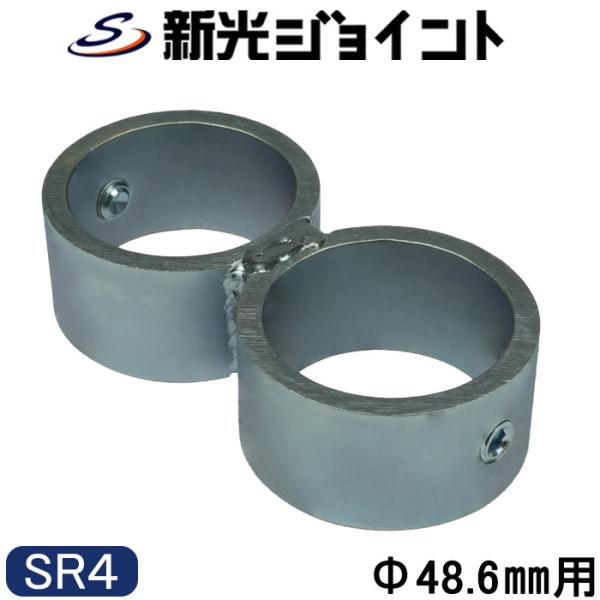 ＊単管パイプ：外径４８.６ｍｍ用＊ホーローセット：Ｍ１０×８ｍｍ（鋼製４５Ｈ）　締付時の「なめる」を防ぐため鋼製を使用。　インパクトドライバーでの締付も可能。（※締めすぎにご注意ください。）＊六角レンチ：５ｍｍ使用＊表面処理：三価クロメート...