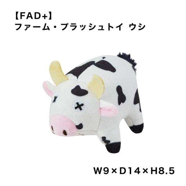 厚めの織生地で遊びが長持ち！にくめない表情で、ワンちゃんのハートをわしづかみ。鉛を含む重金属の溶出試験（EN71 Part3）に準拠し安心して遊ばせてあげることができます。ウシはカラカラ鳴るラトル入り♪ブタはブーブー鳴るスクイーカー入り♪ヤ...