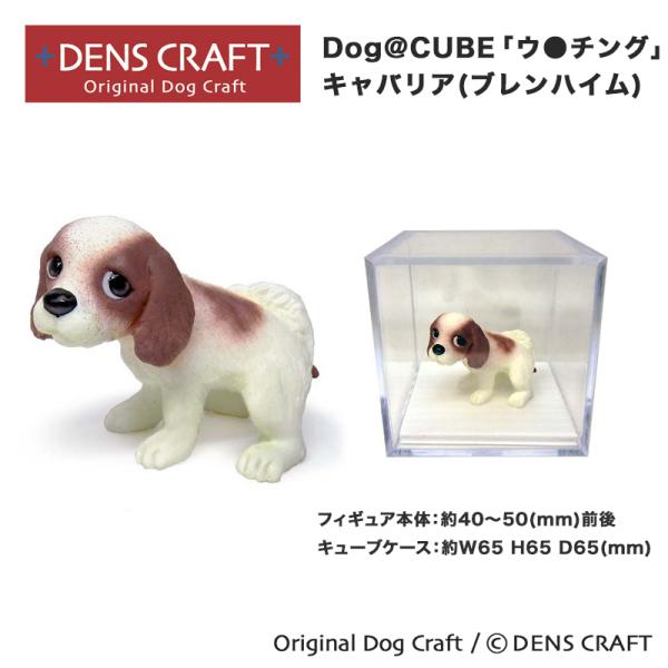 ハンドメイドのドッグフィギュアシリーズです。ドッグオーナーらしい視点とアイデアで、年齢性別を問わずドッグファンが親しめる作品をグッズ化しました。こちらは力みながらこっちをちらっと見ている、「ウ●チング」ポーズの愛くるしいフィギュアです。みな...