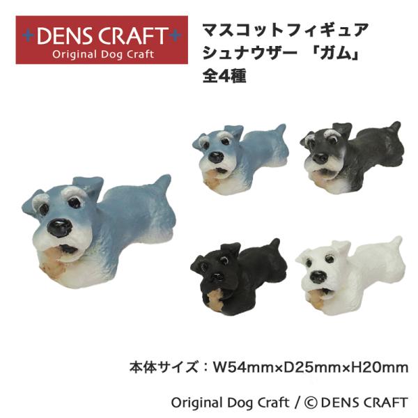 フィギュア作家 伝 陽一郎氏によるハンドメイド マスコットフィギュアです。うちの子もこれやるよね~とか、そうそうこんな格好するわ~等々いろんな格好を楽しんでください。工場で大量生産される工業製品と違い、一つずつ作家の手作り品です。塗料の保護...