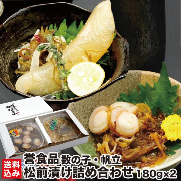 豪華な数の子が嬉しい！誉食品の自慢の松前漬『味付け数の子ほまれ漬』その見た目にインパクトを受けずにはいられない『味付け数の子松前漬』は誉食品自慢の一品です。一本羽の味付け数の子の存在感があまりにも大きく豪快な印象を受けますが、白造の松前漬は...