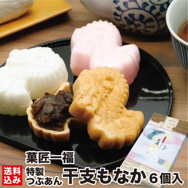 菓匠一福のもなかが美味しさの秘密は、北海道産大納言小豆の特製手づくり『つぶあん』一福のつぶあんには、北海道産の大納言小豆を使用し銅鍋で仕上げる、昔ながらの製法で今も作られています。つぶあんの仕上がりを大きく左右させるのが皮の柔らかさ。一晩小...