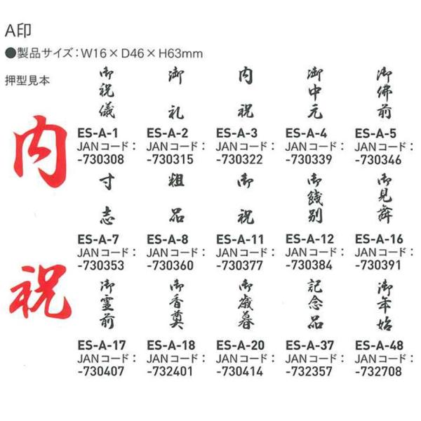 一般柄付ゴム印 縦型オフィスや家庭の通信物・文章をきれいに仕上げます。●製品サイズ W16XD46XH63mm（Hは持ち手の長さ）●重量(g)： 18送料は最安の方法で、1個〜2個140円（定形外郵便）、3個〜4個180円（定形外郵便）、5...