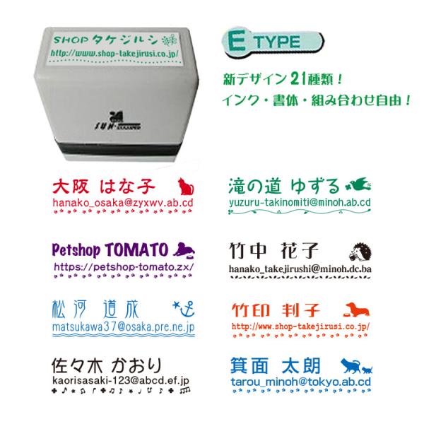 デザイン・インク色・書体は組み合わせ自由です。 ■E型：(最大印面サイズ)12mm×45mm　■印字内容は自由。2行まで入れられます。 ■インク色：黒・朱・青・赤・緑・紫よりお選び頂けます。■製作日数：(校正OK後)弊社3営業日■校正：文字...