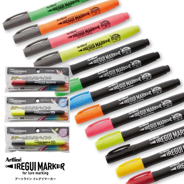 Artline IREGUI MARKER イレグイマーカー　13色セットルアーへのペイント&amp;ケイムラ（蛍光）加工が自宅や釣り場で簡単・スピーディーにおこなえるマーカーです。・釣果を伸ばしたい釣り人にオススメ！・POINT1　魚への...