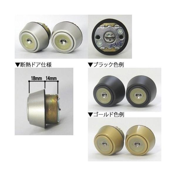 YKKap玄関ドア ヴェナート JD・VED・D30・プロント鍵(カギ) 取替え 交換用シリンダー 2個同一ドアの厚み42mm対応【断熱ドア仕様】■標準キー5本付き■錠ケース・上下サムターン付き梱包内容 主錠、補助錠各１個・子鍵5本HH4K...