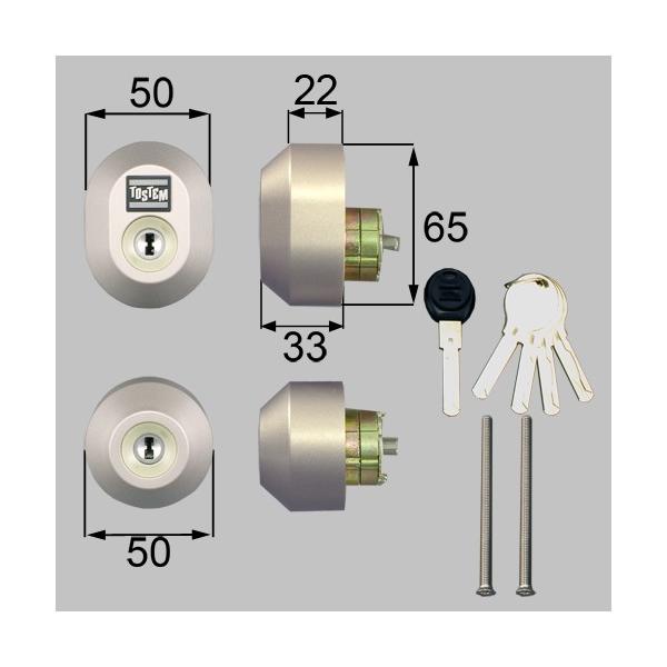 部品番号 DRZZ2004部品名称 シリンダーセット２ロック取替用（ユーシンＷシリンダー）色 シャイングレー対応商品 ＢＦフォルマ/ＢＦプレナスII断熱/ＢＦボイーズII/アルベーロ/フォルマ/フォルマＥＸ/プレナスII断熱/ボイーズII/...