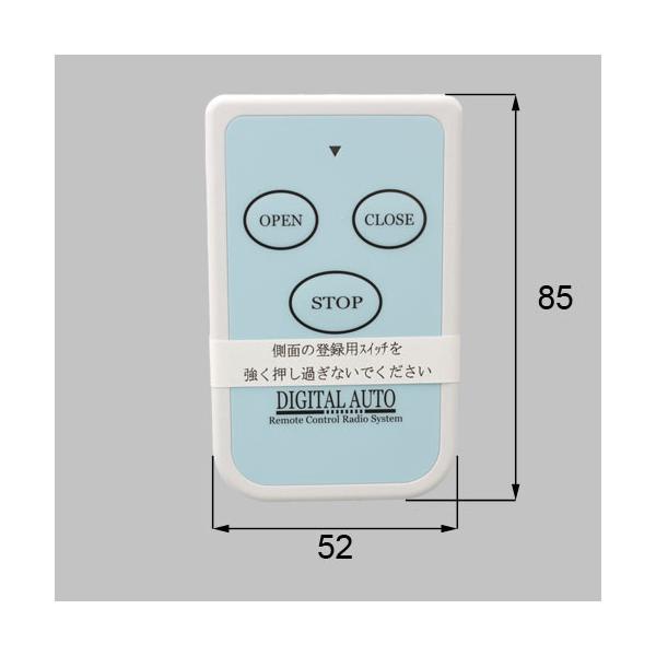 内容本体×1、取説Ｘ１商品名：ウイングゲート※リモコンはご使用商品の購入時期により仕様が異なります。追加及び交換の際は必ずお手持ちのリモコン送信器と同じものを購入ください。ホワイト※ご注文前に必ずご確認くださいこちらのリモコンはご使用商品の...