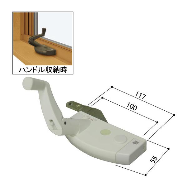 部品コード A3HHW-HH4K11570梱包内容 オペレーター本体・ハンドル１式、ねじカバー2個、取付ねじ適用商品APW310　すべり出し窓