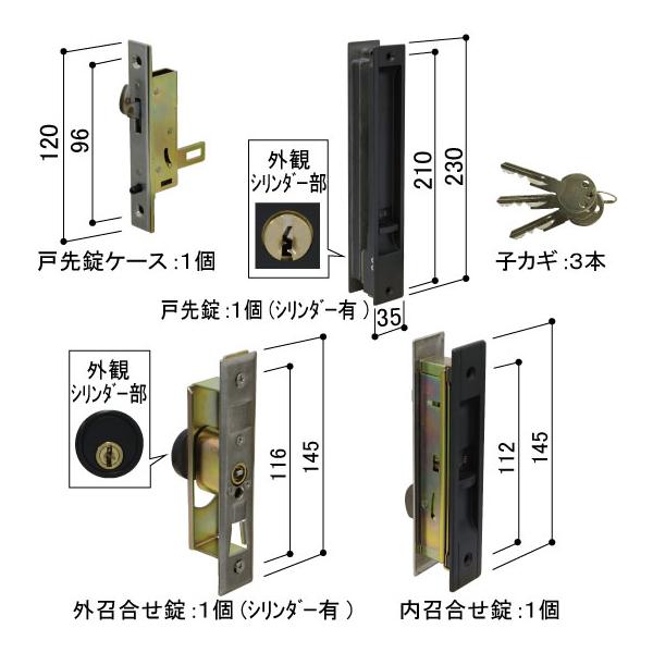 部品コード Q1HHW-HHJ-0500材質 アルミＤＣ、ステンレス他カラー Ｑ１：和紙調グレイ梱包内容 戸先内外締り錠、召合せ内外締り錠、鍵３本備考 戸先内締り錠（外側シリンダーなし）は梱包内容に含まれません。適用商品新槇調玄関引戸２枚建...