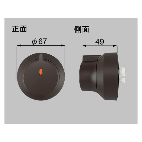 部品番号 QDQB689L部品名称 電動サムターン　Ｌ色 ダークブラウン対応商品 ジエスタ２（１７〜）/ジエスタ２防火戸（１７〜）/リシェント３（アルミ）/リシェント３（断熱）/リシェント３（高断熱）備考 セキュリティ電動サムターンハンドル...