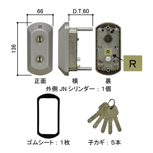 部品コード YSHHW-HHJ-0576JNカラー ＹＳ：シルバー梱包内容 外側ＪＮシリンダー１個・子鍵5本（主錠サムターンは含みません）備考 美和ロックJN仕様　フロント刻印：MIWA補足説明ピッキングに強いシリンダー錠です。 タンブラー...
