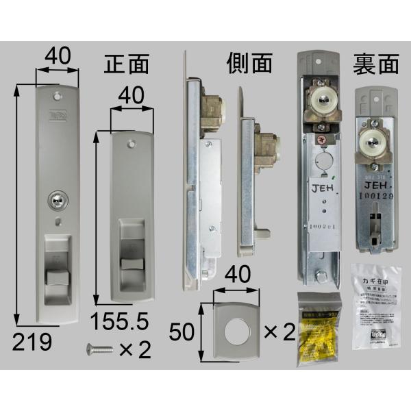 LIXIL 玄関ドア 鍵交換 自分で リクシル トステム 純正品 取替 LIXIL 玄関ドア 鍵交換 自分で リクシル トステム 純正品 取替
