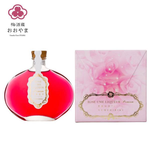 梅酒大会で「デザイン賞2冠」を達成した「薔薇梅酒-ROSE UME LIQUEUR-YUMEHIBIKI-」から、さらに薔薇のエキスとアルコール度数がアップした「薔薇梅酒プレミアム YUMEHIBIKI」が新登場！長期熟成製法にて造られた鴬...