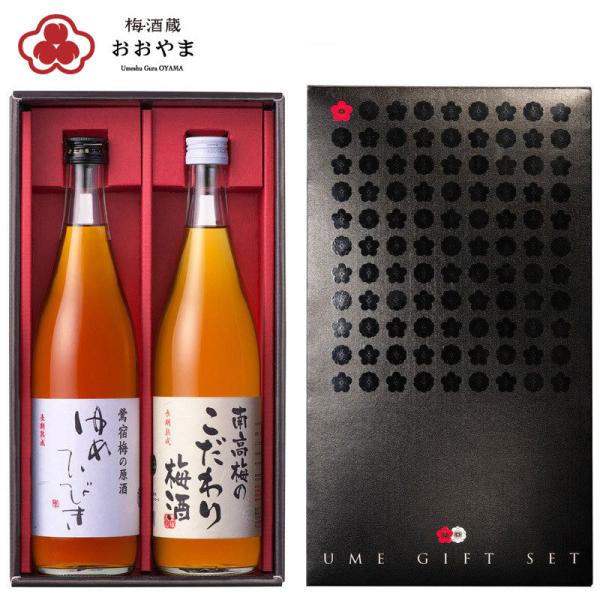 「熟成ゆめひびき」と「南高梅のこだわり梅酒」を、シックだけどちょっと可愛らしい、梅ギフト箱に詰合せました。【鶯宿梅の原酒】ゆめひびき数百品種もある梅の実の中でも、梅エキス成分が多く、梅酒造りに最適といわれる大山産の「鴬宿梅」（おうしゅくばい...