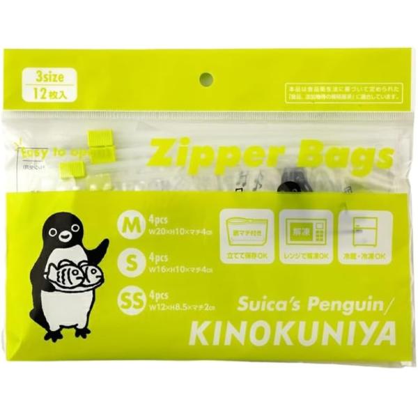 Suicaのペンギンのイラストが入ったＳＳ・Ｓ・Ｍ各サイズ４枚のアソートパックです。【内容量】Mサイズ：ヨコ20×タテ10×底マチ4cm（4枚入り） Sサイズ：ヨコ16×タテ10×底マチ4cm（4枚入り） SSサイズ：ヨコ12×タテ8.5×...