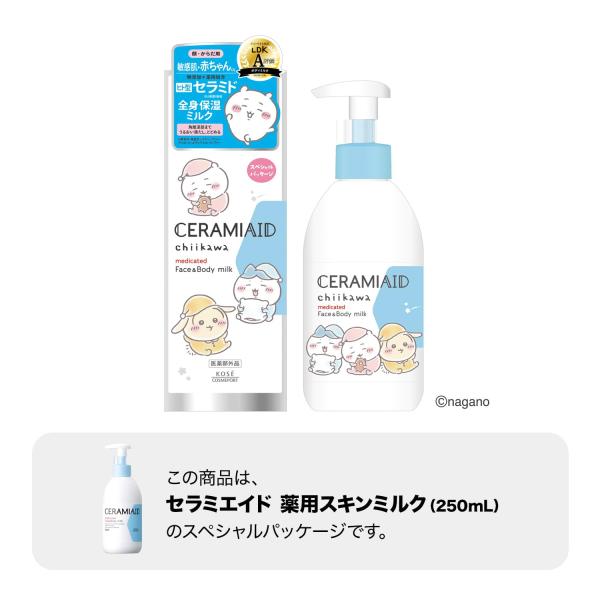 赤ちゃんも使える無添加＊薬用処方のスキンミルク。するんとのびて心地いいミルクが浸透。うるおいヴェールでバリア機能を高め、外的刺激から肌を守ります。＊無香料・無着色・パラベンフリー・アルコール（エチルアルコール）フリー原材料・成分配合成分；グ...