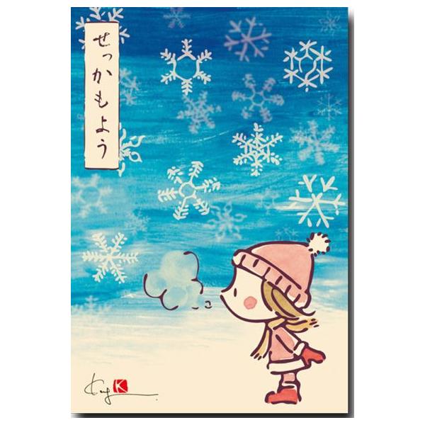 ポストカードと絵はがきがいっぱいの和道楽では、イラストレーターながたかずの描く懐かしい昭和のイラストの絵はがきを販売しています。・紙製品・日本製