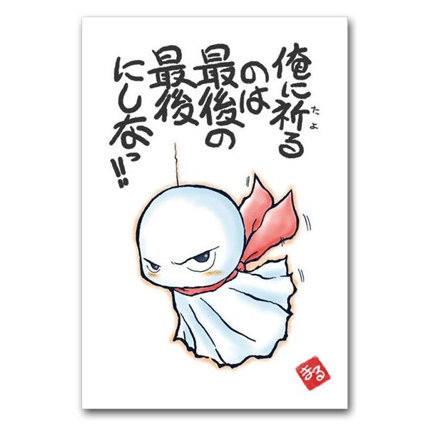 ラクガキ屋Mallu・まるのポストカードは、みんなに元気の素をお届けするメッセージがいっぱいです。・紙製品・日本製