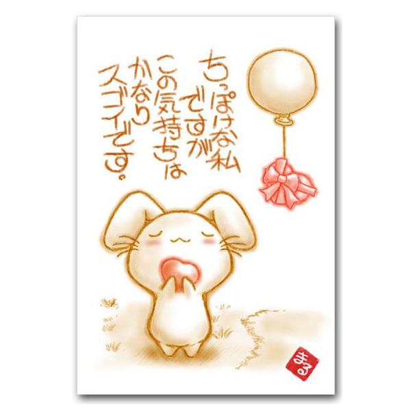 ラクガキ屋Mallu・まるのポストカードは、みんなに元気の素をお届けするメッセージがいっぱいです。・紙製品・日本製