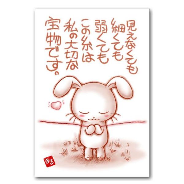 ラクガキ屋Mallu・まるのポストカードは、みんなに元気の素をお届けするメッセージがいっぱいです。・紙製品・日本製