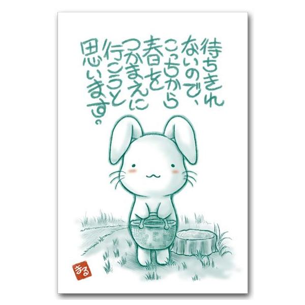 ラクガキ屋Mallu・まるのポストカードは、みんなに元気の素をお届けするメッセージがいっぱいです。・紙製品・日本製