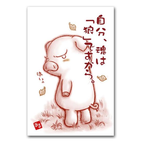 ラクガキ屋Mallu・まるのポストカードは、みんなに元気の素をお届けするメッセージがいっぱいです。・紙製品・日本製