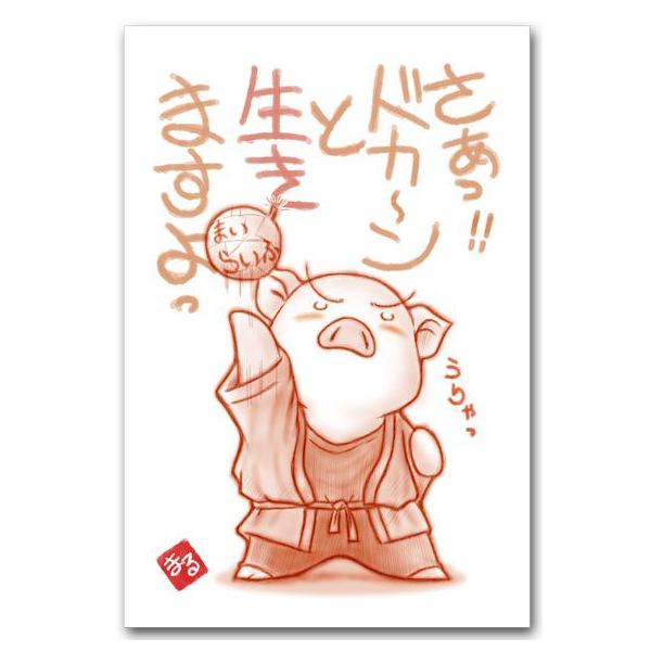 ラクガキ屋Mallu・まるのポストカードは、みんなに元気の素をお届けするメッセージがいっぱいです。・紙製品・日本製