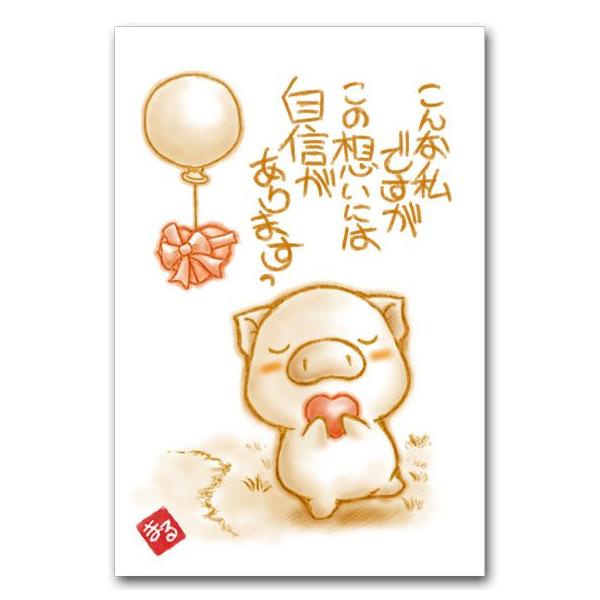 ラクガキ屋Mallu・まるのポストカードは、みんなに元気の素をお届けするメッセージがいっぱいです。・紙製品・日本製