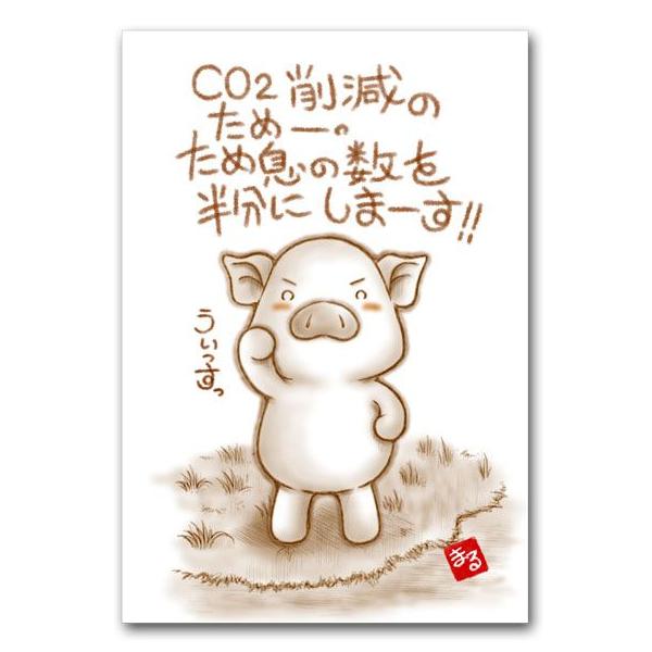 ラクガキ屋Mallu・まるのポストカードは、みんなに元気の素をお届けするメッセージがいっぱいです。・紙製品・日本製