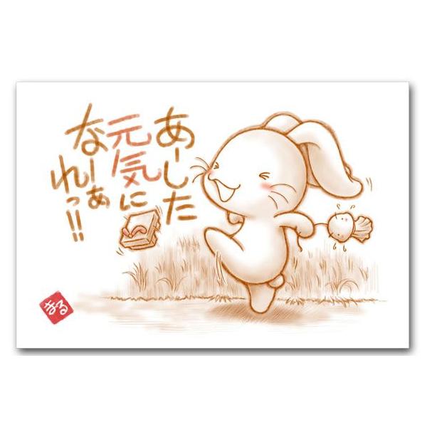 ラクガキ屋Mallu・まるのポストカードは、みんなに元気の素をお届けするメッセージがいっぱいです。・紙製品・日本製