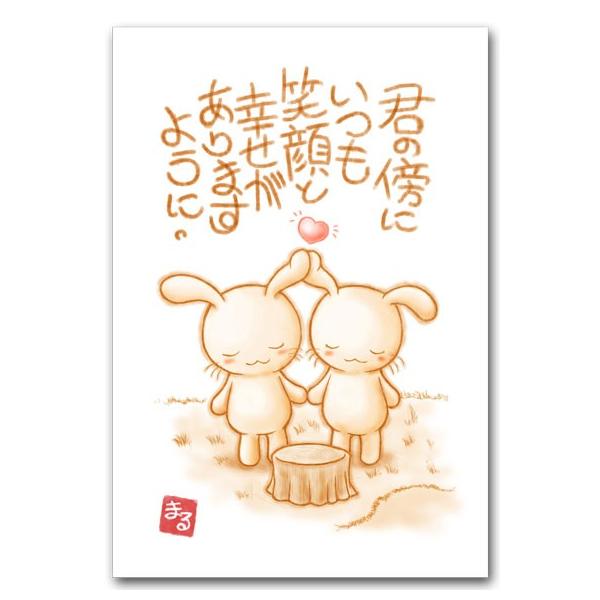 ラクガキ屋Mallu・まるのポストカードは、みんなに元気の素をお届けするメッセージがいっぱいです。・紙製品・日本製