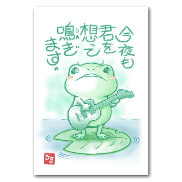 ラクガキ屋Mallu・まるのポストカードは、みんなに元気の素をお届けするメッセージがいっぱいです。・紙製品・日本製