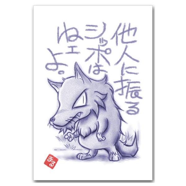 ラクガキ屋Mallu・まるのポストカードは、みんなに元気の素をお届けするメッセージがいっぱいです。・紙製品・日本製