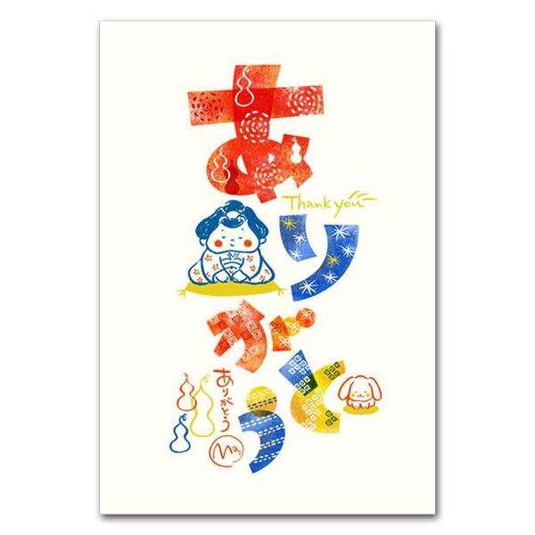 みかわまきのポストカードは、文字の中にいろんな動物や模様がかくれています。・紙製品・日本製