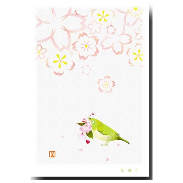 イラストレーター和泉匡の桜の花をテーマにしたポストカードです。・紙製品・日本製
