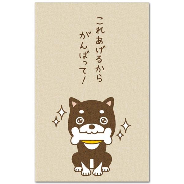 イラストレーターawakoのデザインしたぽち袋です。思わず笑ってしまう。受け取る人を楽しくさせるポチ袋です。和道楽のぽち袋は、お金を入れる為でけでなく、お菓子などを入れて、日常のちょっとした心遣いや、チョコレートを入れてバレンタインでの使用...