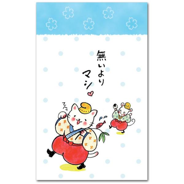 イラストレーター黒田マリコのデザインしたぽち袋です。思わず笑ってしまう。受け取る人を楽しくさせるポチ袋です。和道楽のぽち袋は、お金を入れる為でけでなく、お菓子などを入れて、日常のちょっとした心遣いや、チョコレートを入れてバレンタインでの使用...