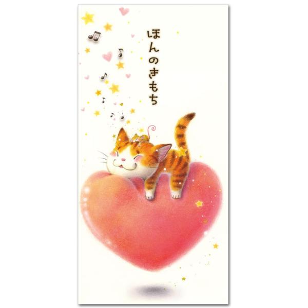イラストレーターＭｅｇがデザインした多目的ぽち袋お札サイズ５枚入りです。かわいいネコのイラストなので猫好きにはたまりません。祝儀袋やお年玉袋、ちょっとした心付けにご使用下さい。・サイズＷ９０×Ｈ１８０ミリ・紙製品・日本製