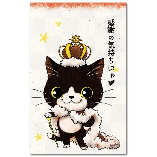 イラストレーターＭｅｇがデザインした多目的ぽち袋５枚入りです。かわいいネコのイラストなので猫好きにはたまりません。祝儀袋やお年玉袋、ちょっとした心付けにご使用下さい。・サイズＷ６５×Ｈ１００ミリ・紙製品・日本製