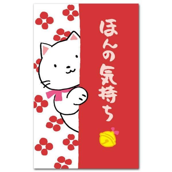イラストレーターこばやしがデザインした多目的ぽち袋５枚入りです。かわいい猫のイラストです。祝儀袋やお年玉袋、ちょっとした心付けにご使用下さい。・サイズ Ｗ６５×Ｈ１００ミリ・紙製品・日本製