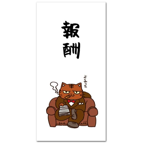 イラストレーターこばやしがデザインした多目的ぽち袋お札サイズ５枚入りです。かわいい猫のイラストです。祝儀袋やお年玉袋、ちょっとした心付けにご使用下さい。サイズ Ｗ９０×Ｈ１８０ミリ紙製品・日本製
