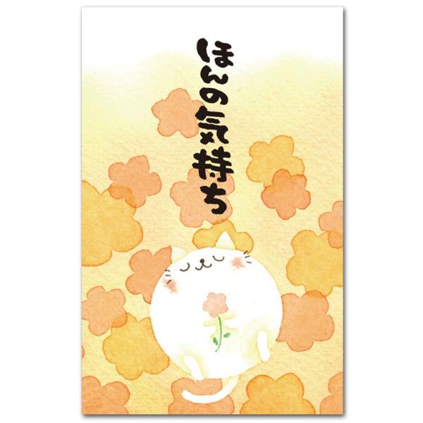 イラストレーターまえだたかゆきがデザインした多目的ぽち袋５枚入りです。祝儀袋やお年玉袋、ちょっとした心付けにご使用下さい。・サイズＷ６５×Ｈ１００ミリ・５枚入り・紙製品・日本製