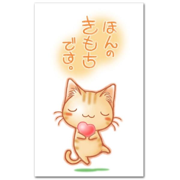 ラクガキ屋まるがデザインした多目的ぽち袋５枚入りです。祝儀袋やお年玉袋、ちょっとした心付けにご使用下さい。・サイズＷ６５×Ｈ１００ミリ・５枚入り・紙製品・日本製