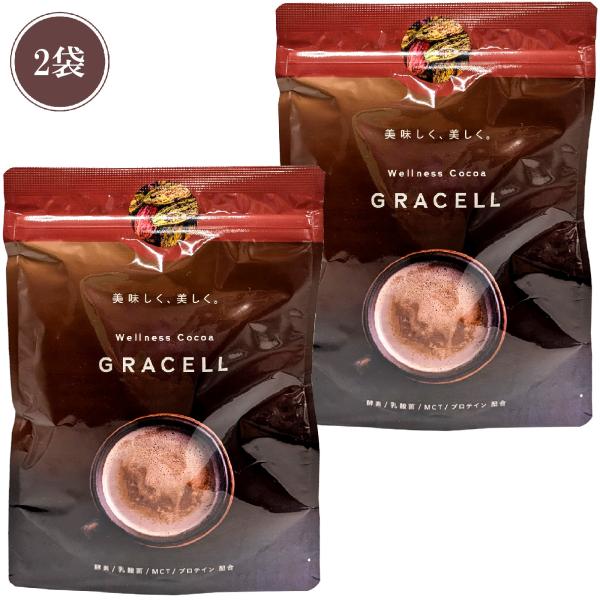 GRACELL グレイセル ココア 100g 置き換え ダイエット 美容 MCT 酵素 乳酸菌 プロテイン x2