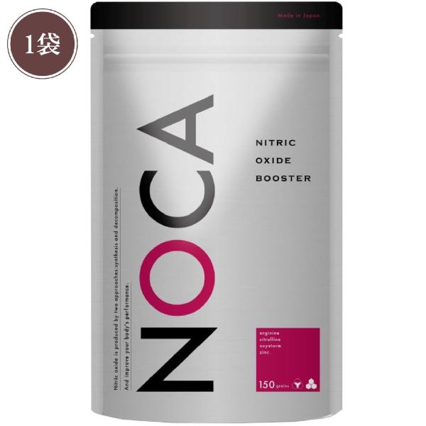 ☆IOC認定栄養素☆「硝酸塩(NO3)」は2018年に国際オリンピック委員会(IOC)が運動パフォーマンスに影響する可能性のある栄養素に指定した信頼と実績の栄養素。オキシストームは赤ほうれん草を原料とし、「硝酸塩(NO3)」を超高濃度の9％...