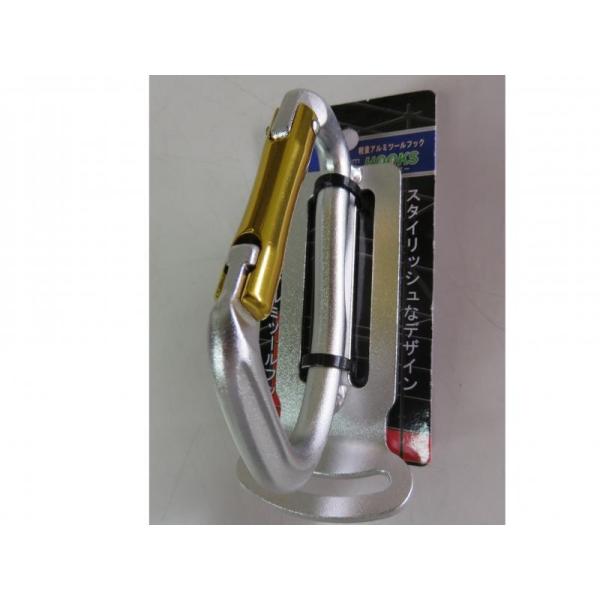 強靭で、軽量なアルミツールフック。カラビナシングルタイプ。バネ式フック。スタイリッシュなデザイン。重量：約９０ｇ縦：約１１８mm（カラビナ部分含む）横：約５５mm