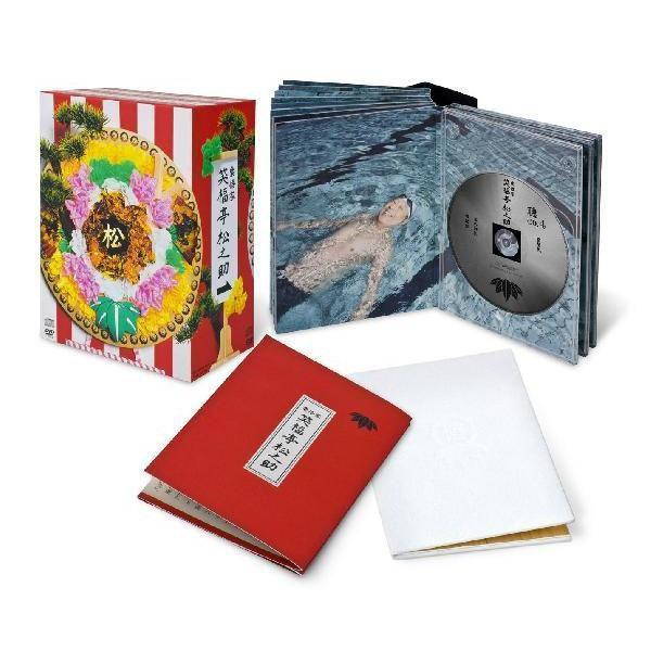 楽悟家 笑福亭松之助（YRBA-110）